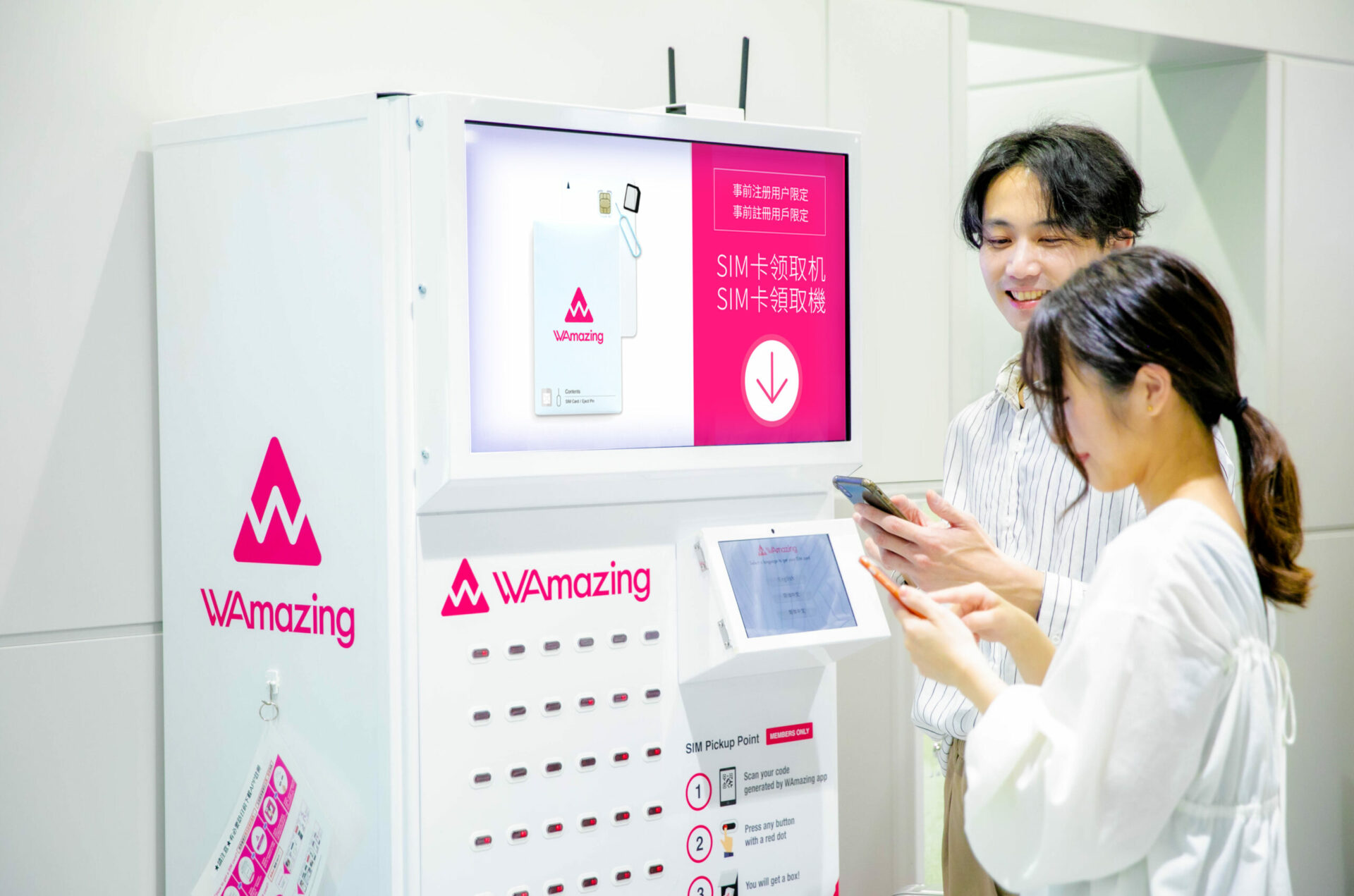 【企業紹介】福島12市町村で暮らしつつ給与は東京水準。WAmazingのフルリモート勤務とは | 未来ワークふくしま